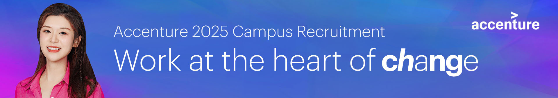 Accenture - 2025 Accenture Incubator Internship Program