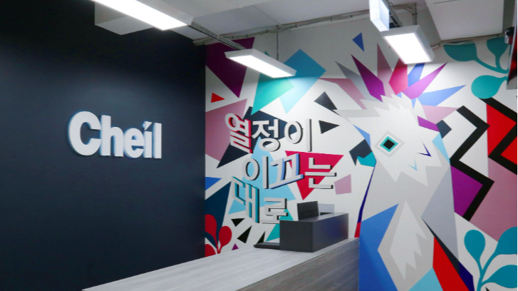 Cheil Australia Graduate Programs (254 open now!) - GradConnection
